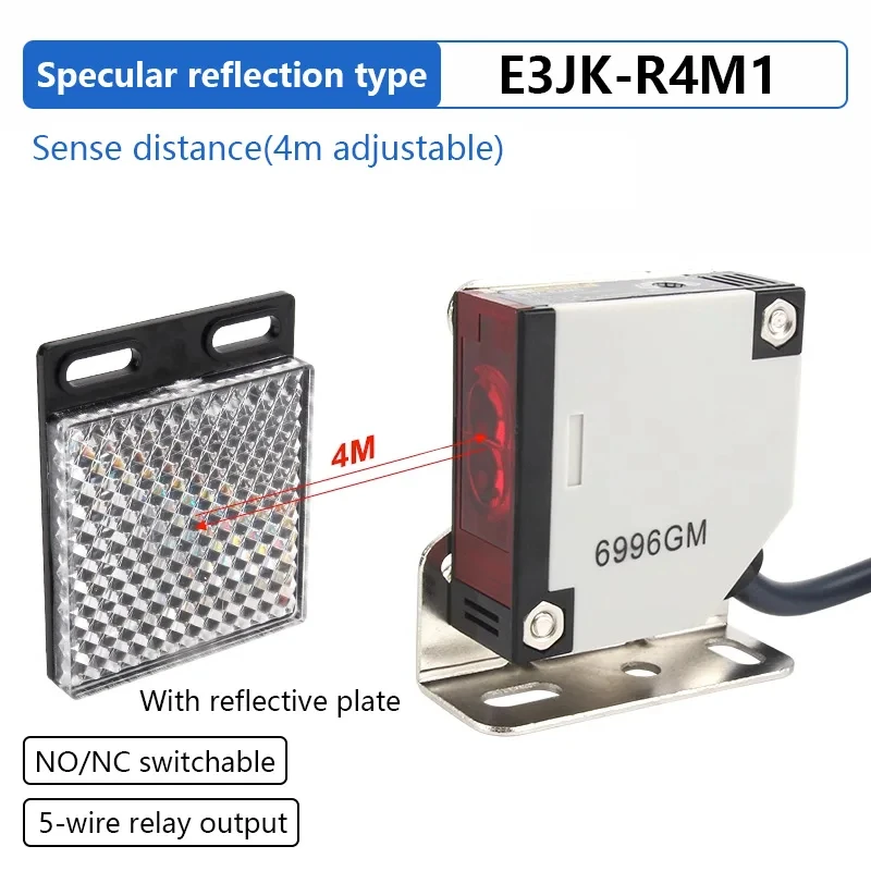 Nima Sensor 5m AC90-250V Gate Photoelectric Switch Retroreflective ...