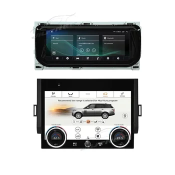 Android Car Radio For Land Rover Range Rover Sport L494 Vogue L405 With ...