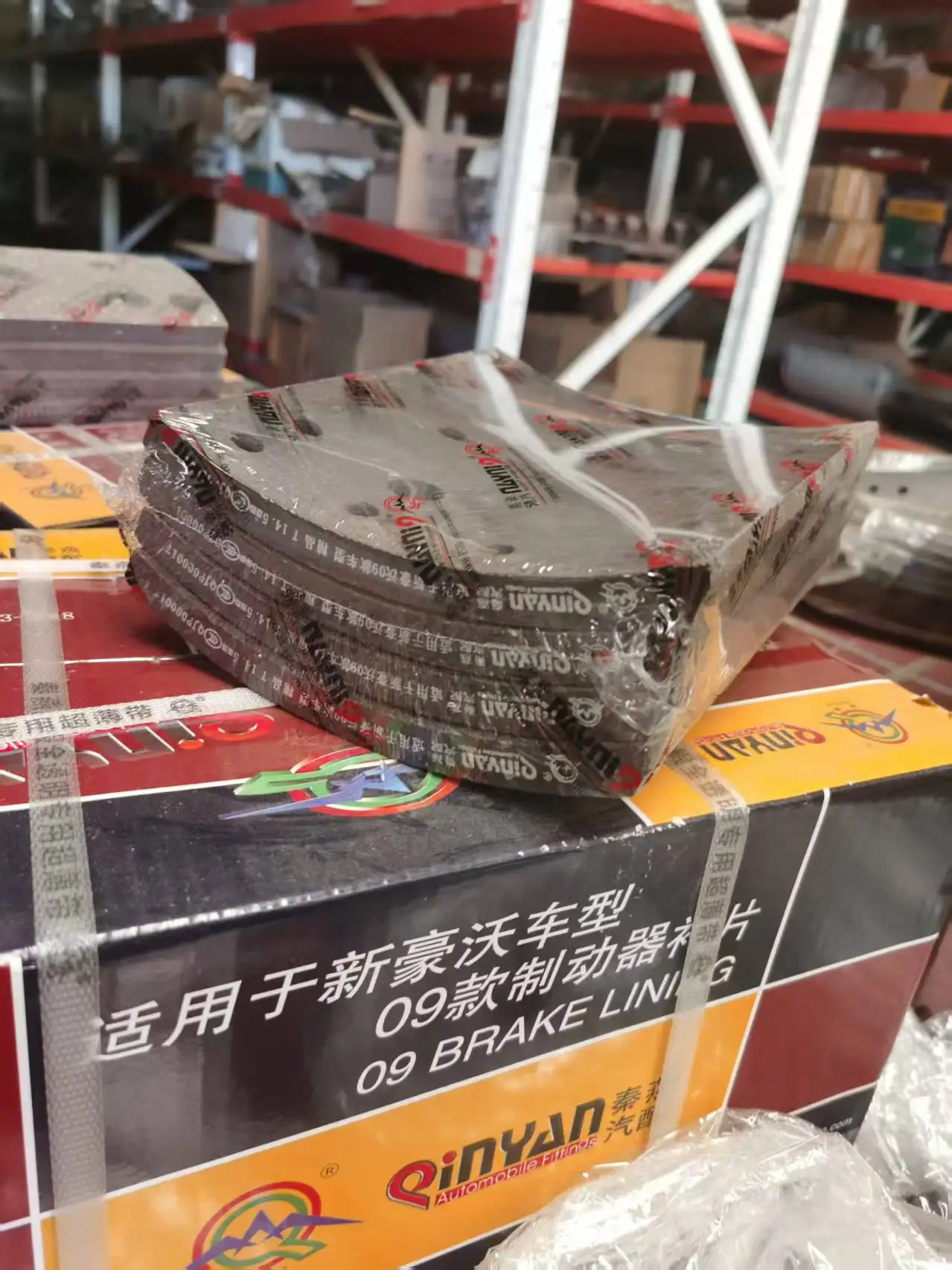 HOWO Rear Brake Lining 14 Holes| Alibaba.com