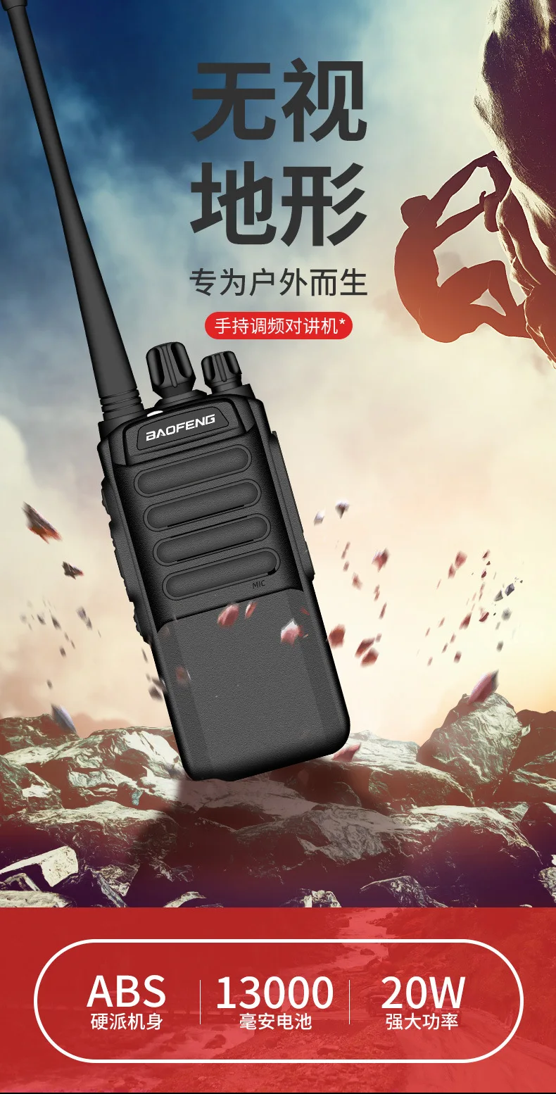 Baofeng Bf-a11 Walkie-talkie Self-driving Fleet Civilian Outdoor High-power Handheld Radio 1-50 ...