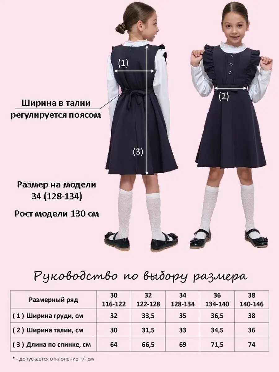 Custom Vintage School Uniform Dresses For Girls Russian Soviet Ussr ...