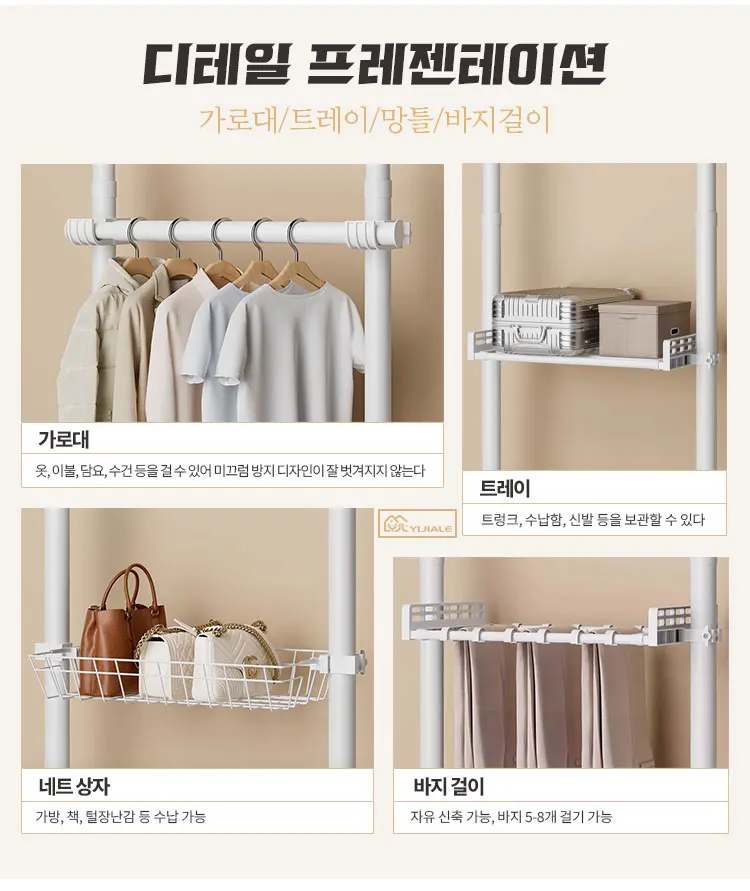 Basic Changing Room System Closet Wardrobe Combination Metal Clothes ...