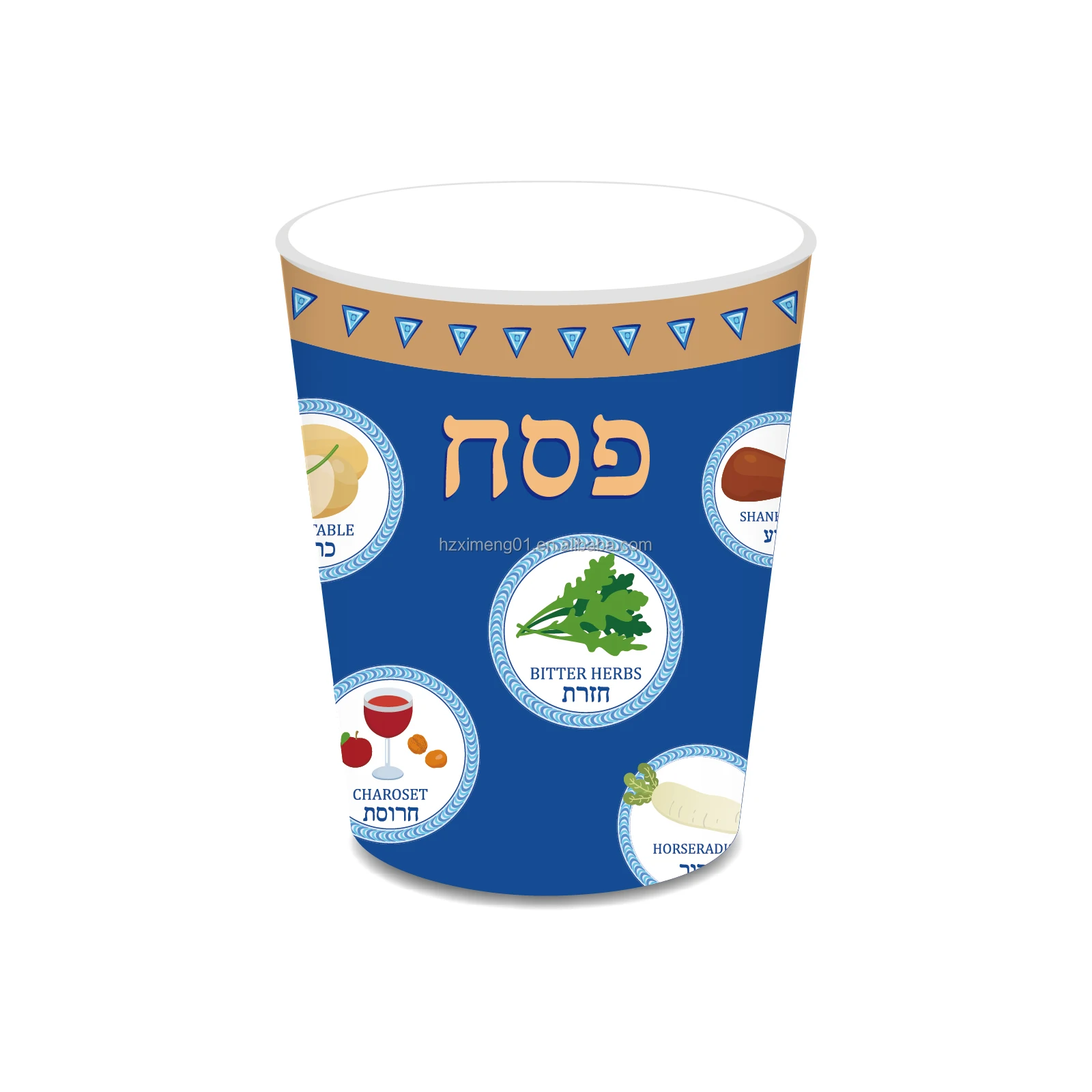 Mm086 Happy Passover Seder Party Tableware Set Disposable Paper Plates ...