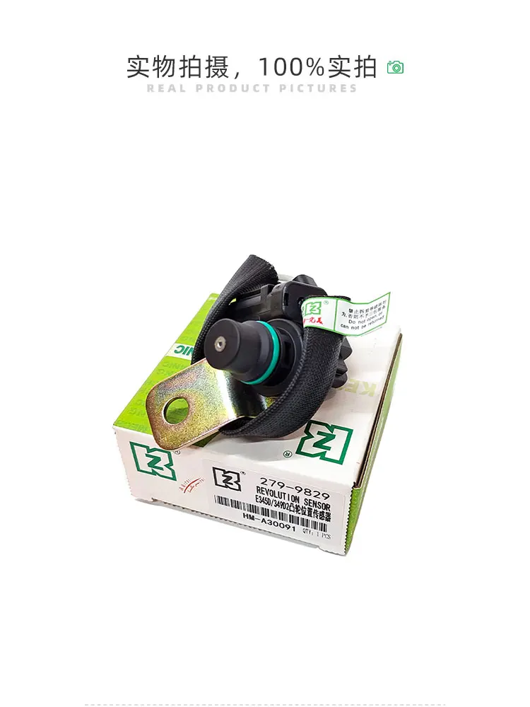 High Quality Camshaft Position Sensor Switch 279-9829 2799829 for Ca t ...