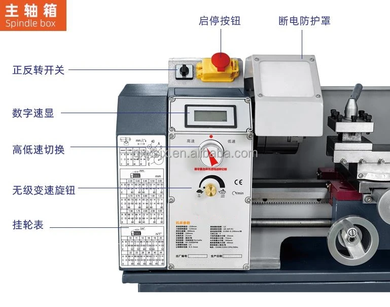 Wm210v Metal Lathe - Mini Lathe Machine for Light Duty