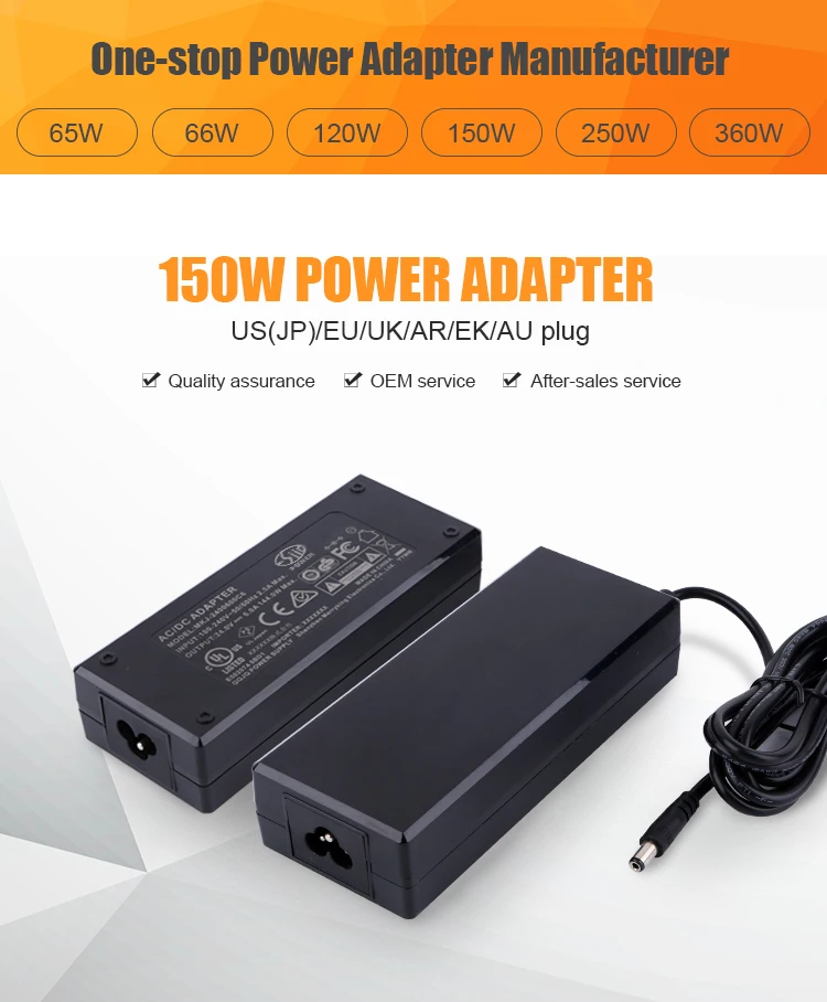 Universal AC Input to Switching DC Adapter - 150W Power Supply