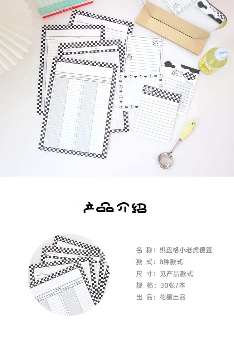 2022 New Classic Carton tiger Design School Student Memo Pad Notepad ...