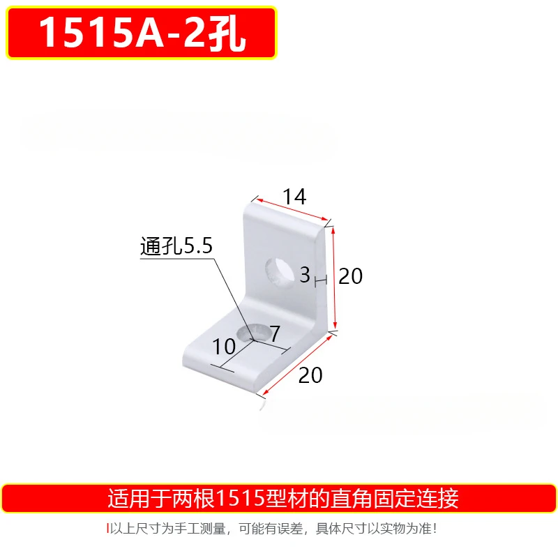 Industrial 4-Hole Aluminum Profile Fittings 2 Vertical Right Angle 90 ...