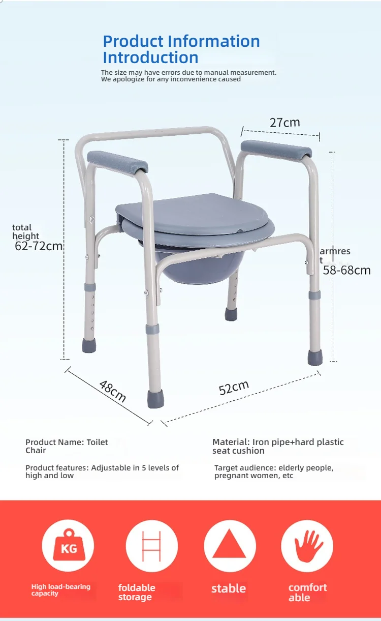Disabled toilet chair portable toilet chair patient transfer lift chair ...