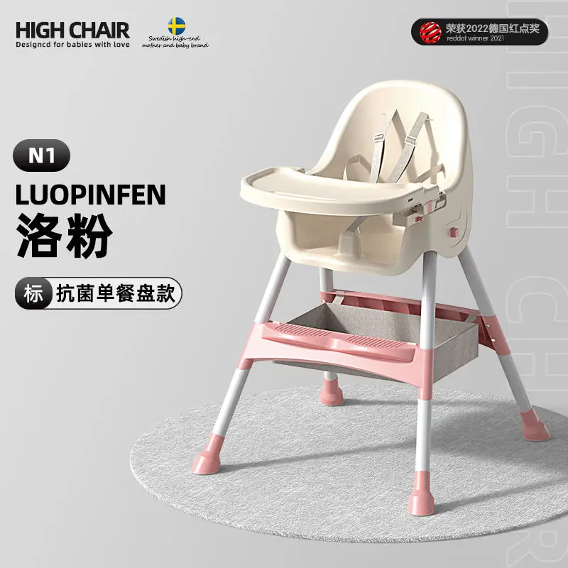 4 In 1 Baby High Chair Baby Feeding High Back Dining Chair - Buy High ...