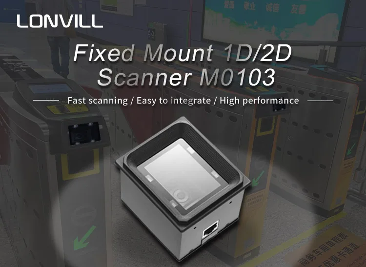 OEM 2D QR Code Scanner Module RJ45 Wiegand RS232 RS485 Fixed Mount ...