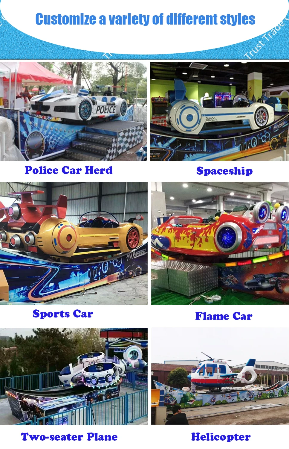 Portable Amusement Kids Carnival Rides - Flying Car Sale