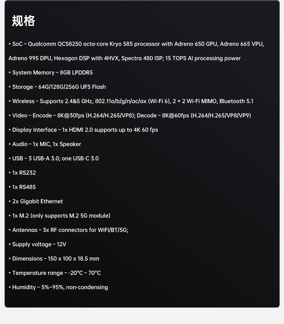 Qualcomm QCS8250 Snapdragon 865 Board for Edge Computing | 5G AI ...