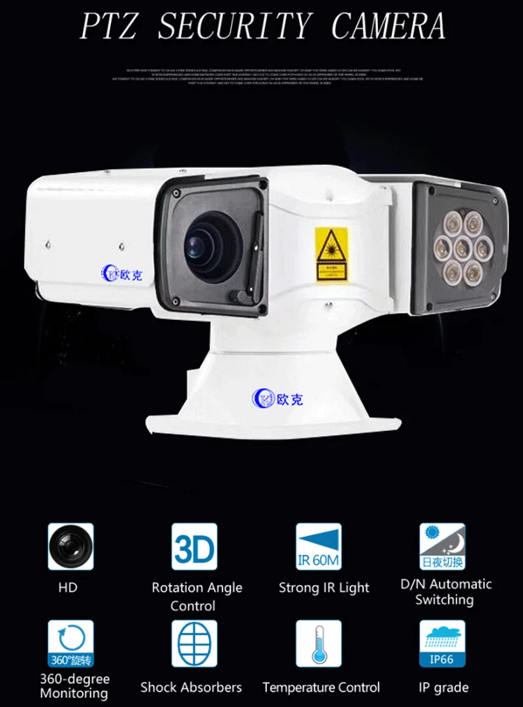 2MP 36x光学变焦边防安全远程CCTV PTZ IP摄像机| Alibaba.com