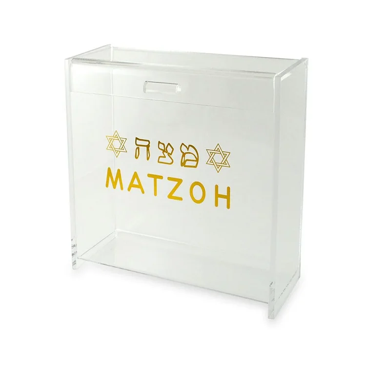 ACC Judaica Lucite Matzos Matzah Box Acrylic Clear Box Acrylic Passover ...