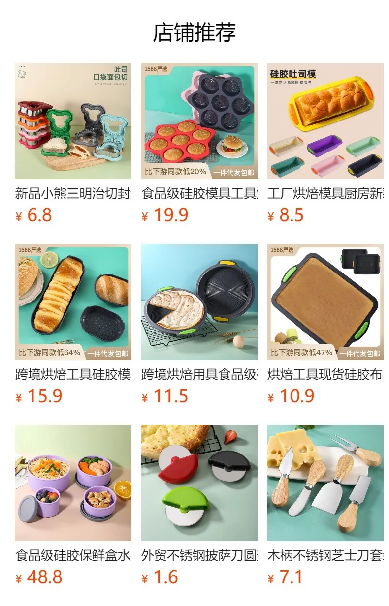 New Round Roller Pizza Knife-pancake Maker With Protective Sleeve ...