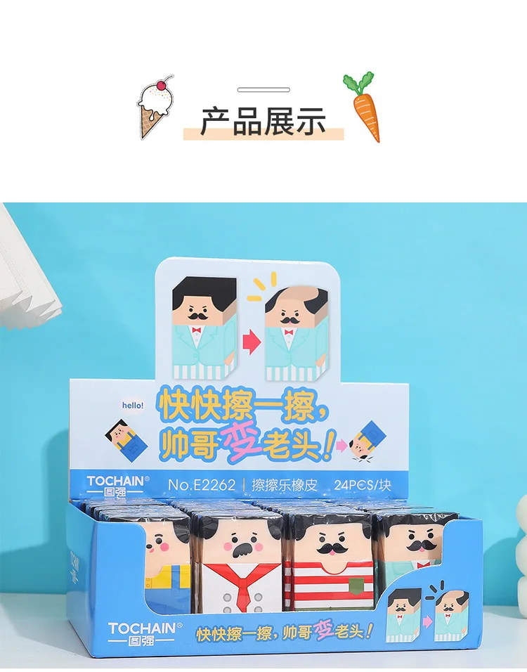 Customizable Cartoon Japanese Pencil Eraser – Fun Kawaii Stationery for ...