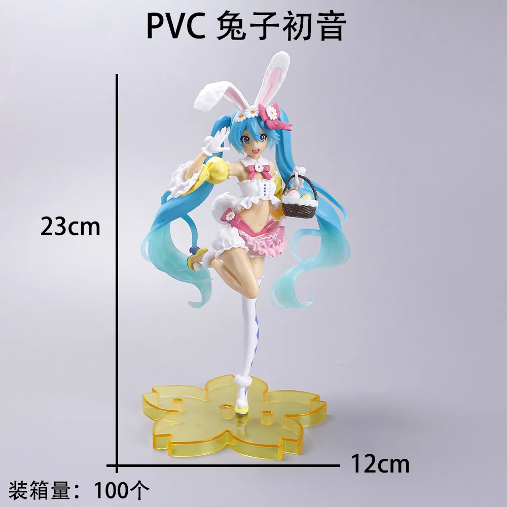 Botu Pvc Sexy Arcade Pink Cherry Figure Anime Girl Figurine Model ...