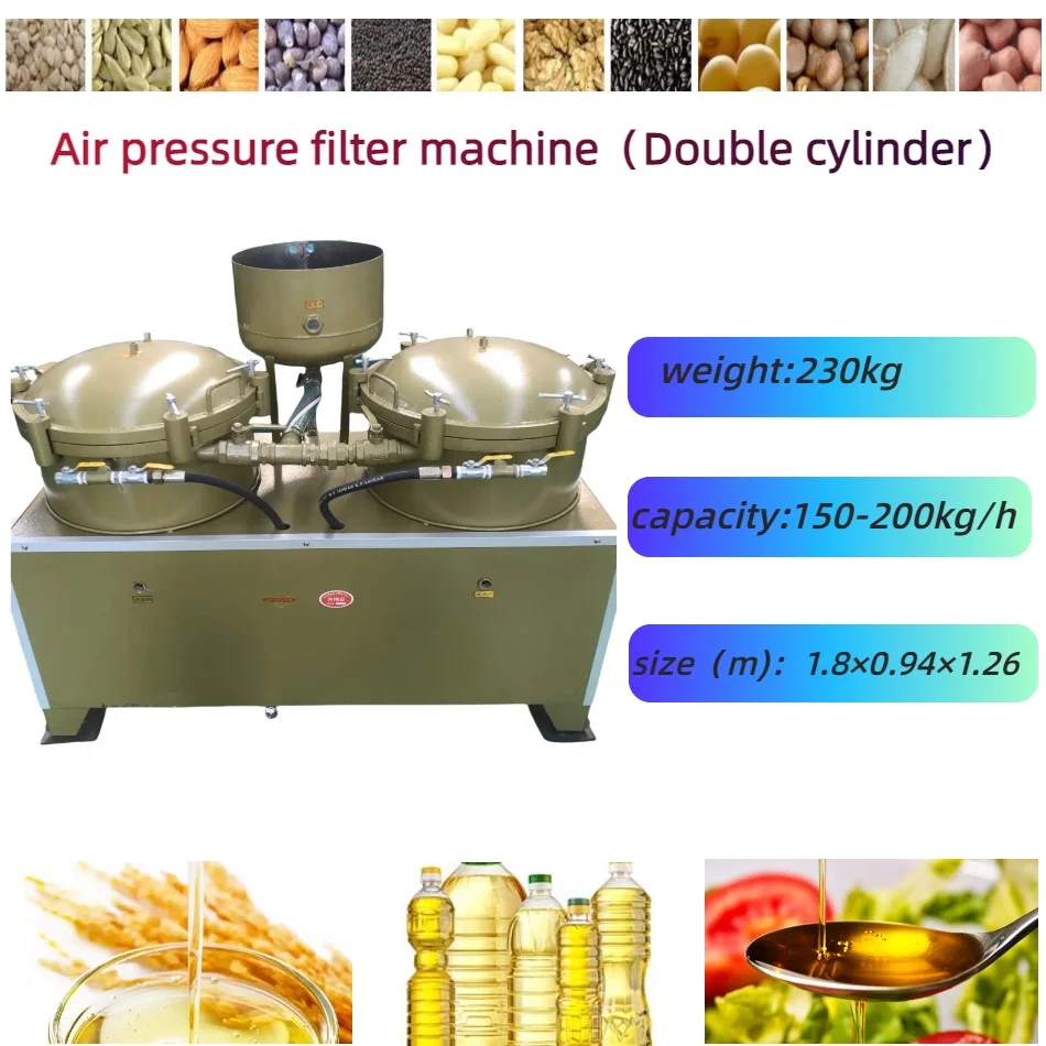 150kg/hour Double Barrel air Pressure Oil Filter / Oil Filter Machine ...