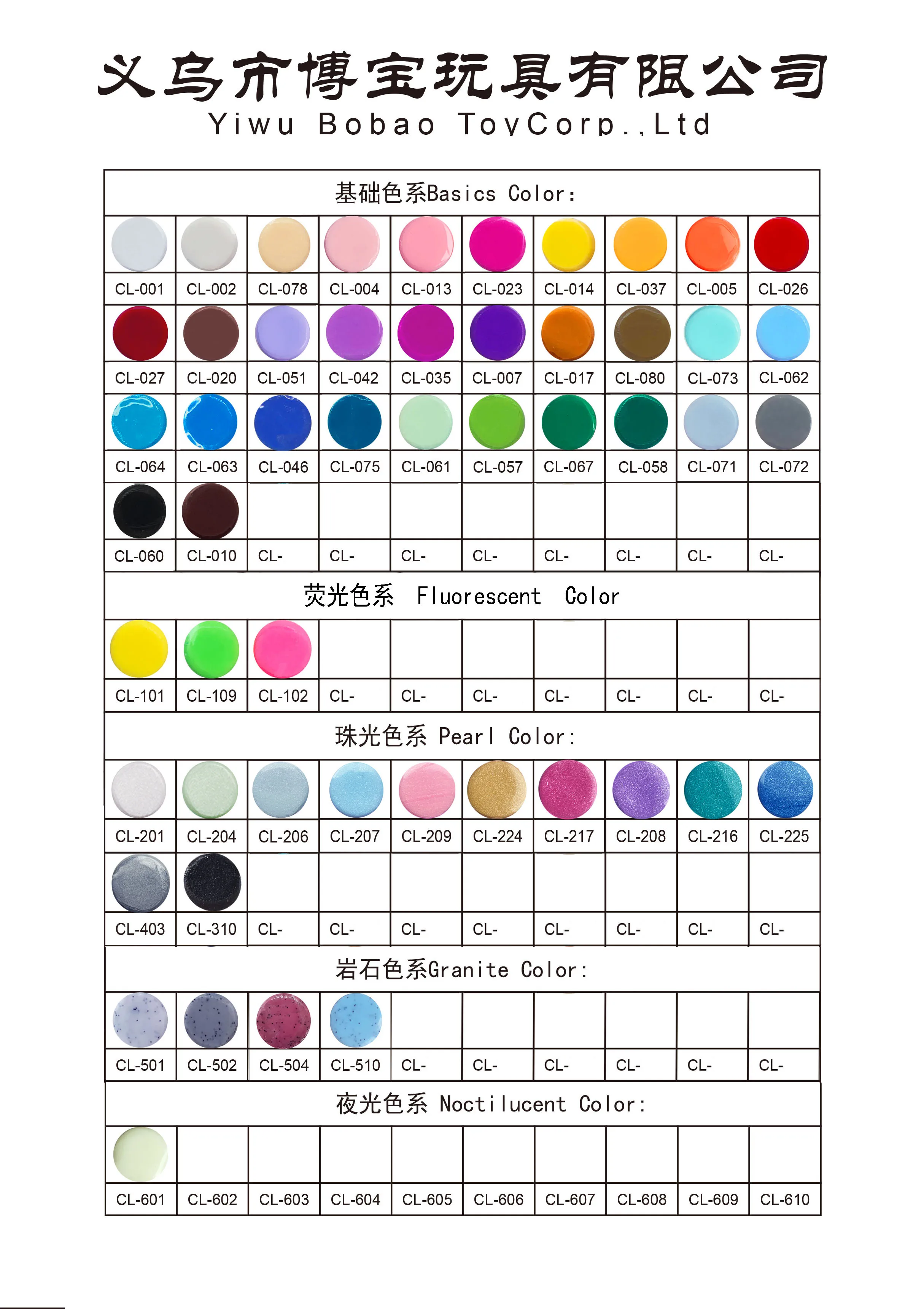 Dmo Yiwu Bobao 36 Color Mixed Dmo Brand Diy Handicraft Oem Label Many ...