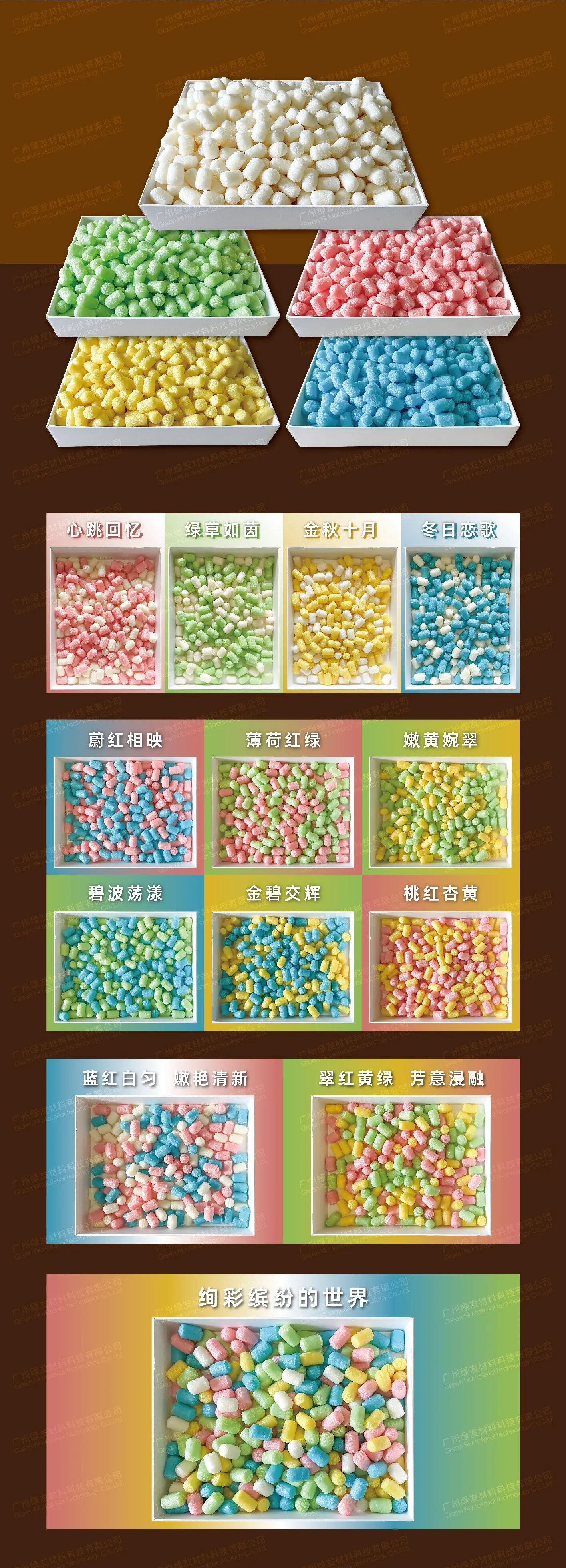 Color Starch Foam Particles Fully Degraded Foam Particles Buffer Foam ...