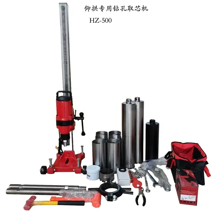 Hz-500 Tunnel Coring Machine Inverted Arch Drilling Machine Concrete ...