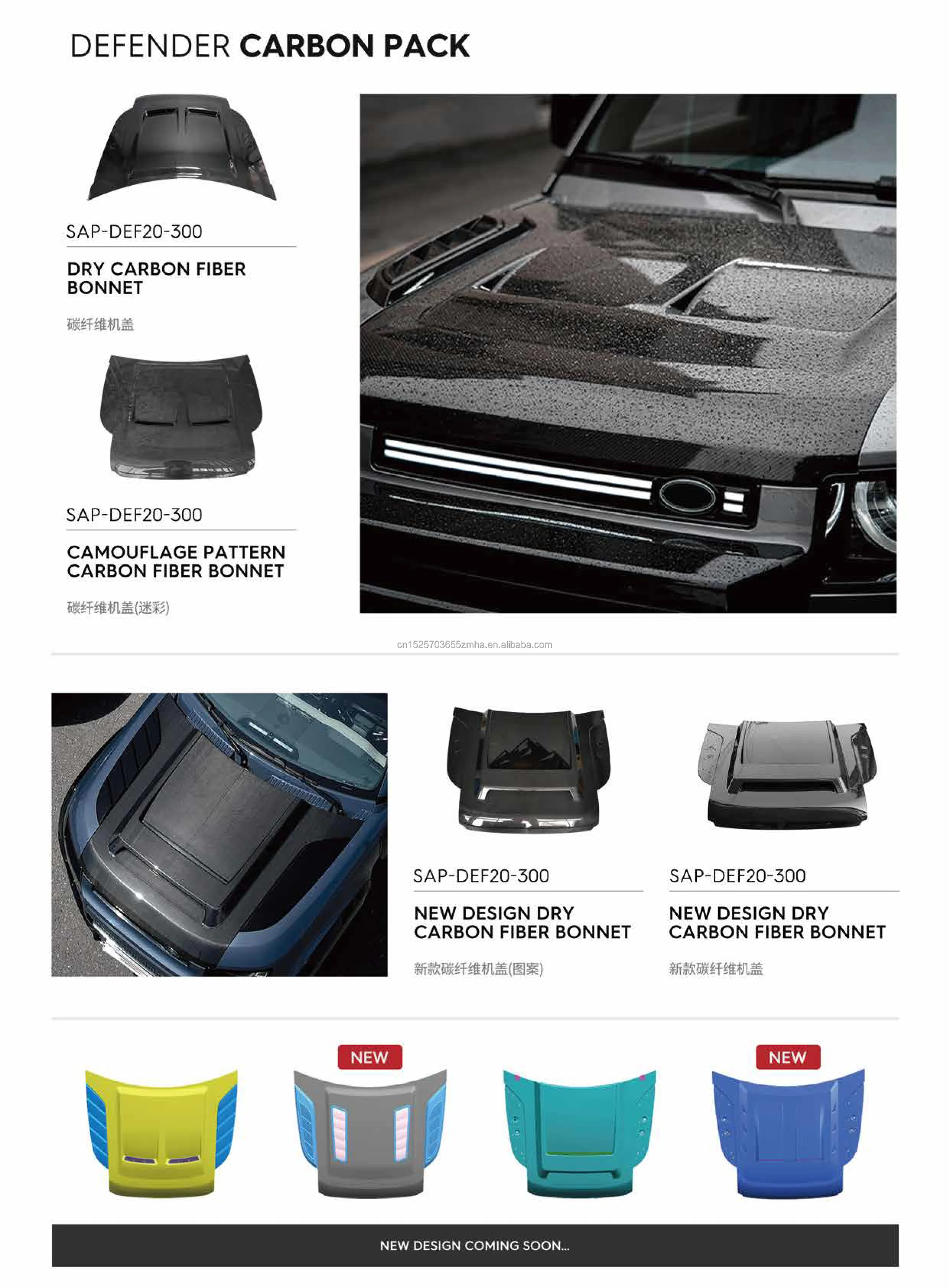 Land Rover New Defender Bumper Lip - Premir Car Splitter LED