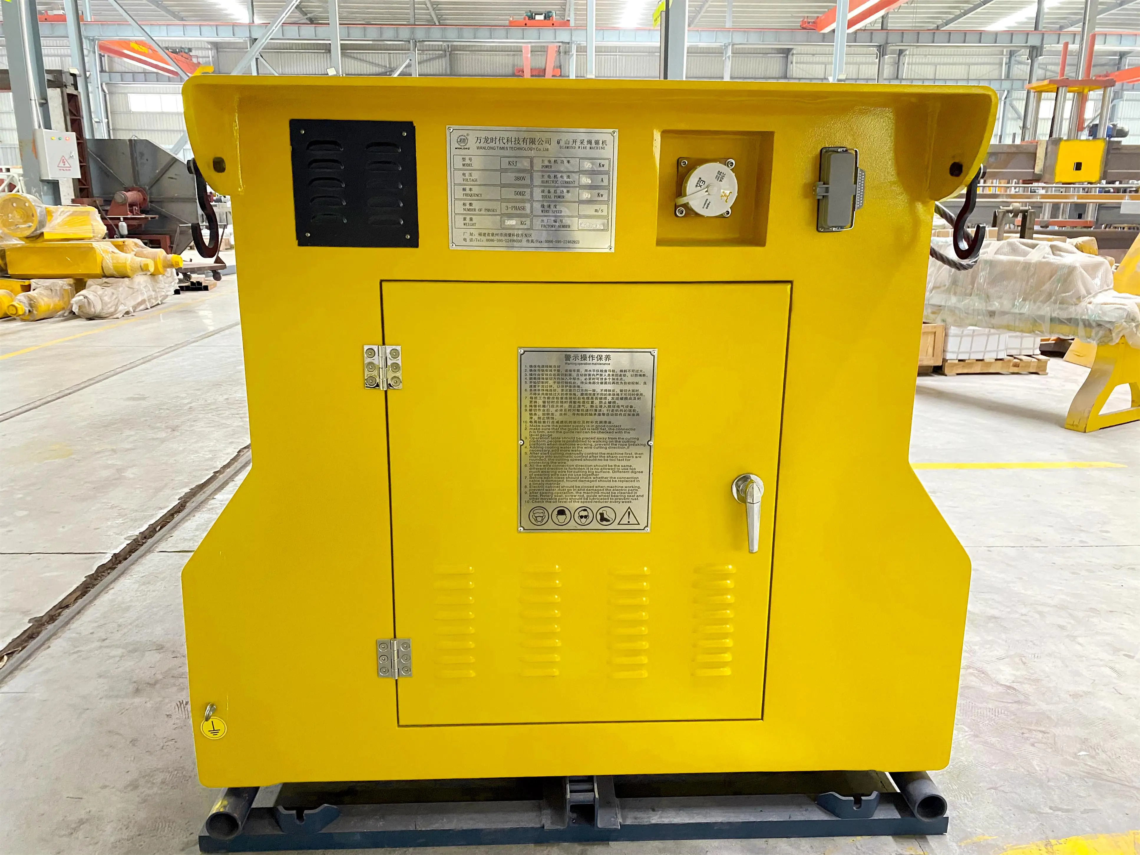 WANLONG Diamond Wire Saw Machines for Efficient Quarrying