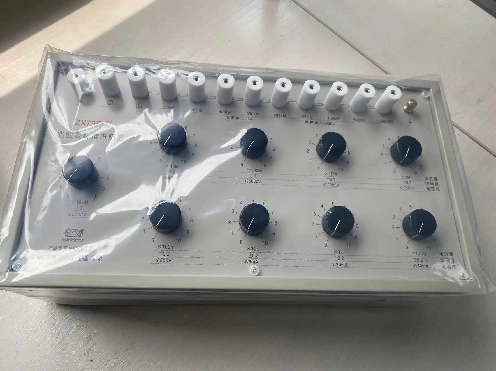 DC High Resistance Box - Precision Megohmmeter Calibration