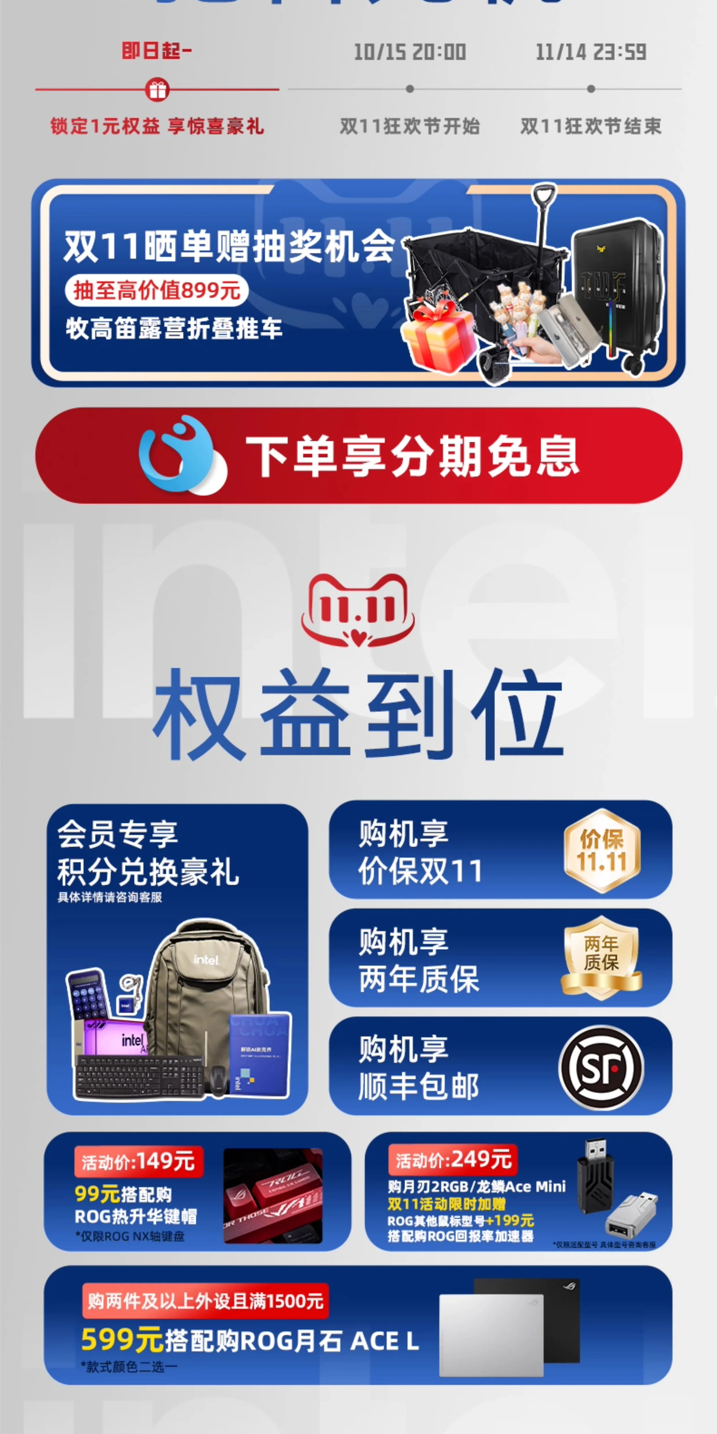 ROG Night Demon Extreme Tri-Mode Gaming Keyboard 75% Layout Full Key ...