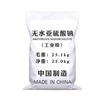 Sodium Sulphite Price 96% Na2so3 Cas 7757-83-7 White Powder Anhydrous ...