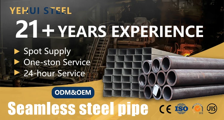 4mm X150mm Stainless Honing Carbon Seamless Steel Hydraulic Pipes Honed ...