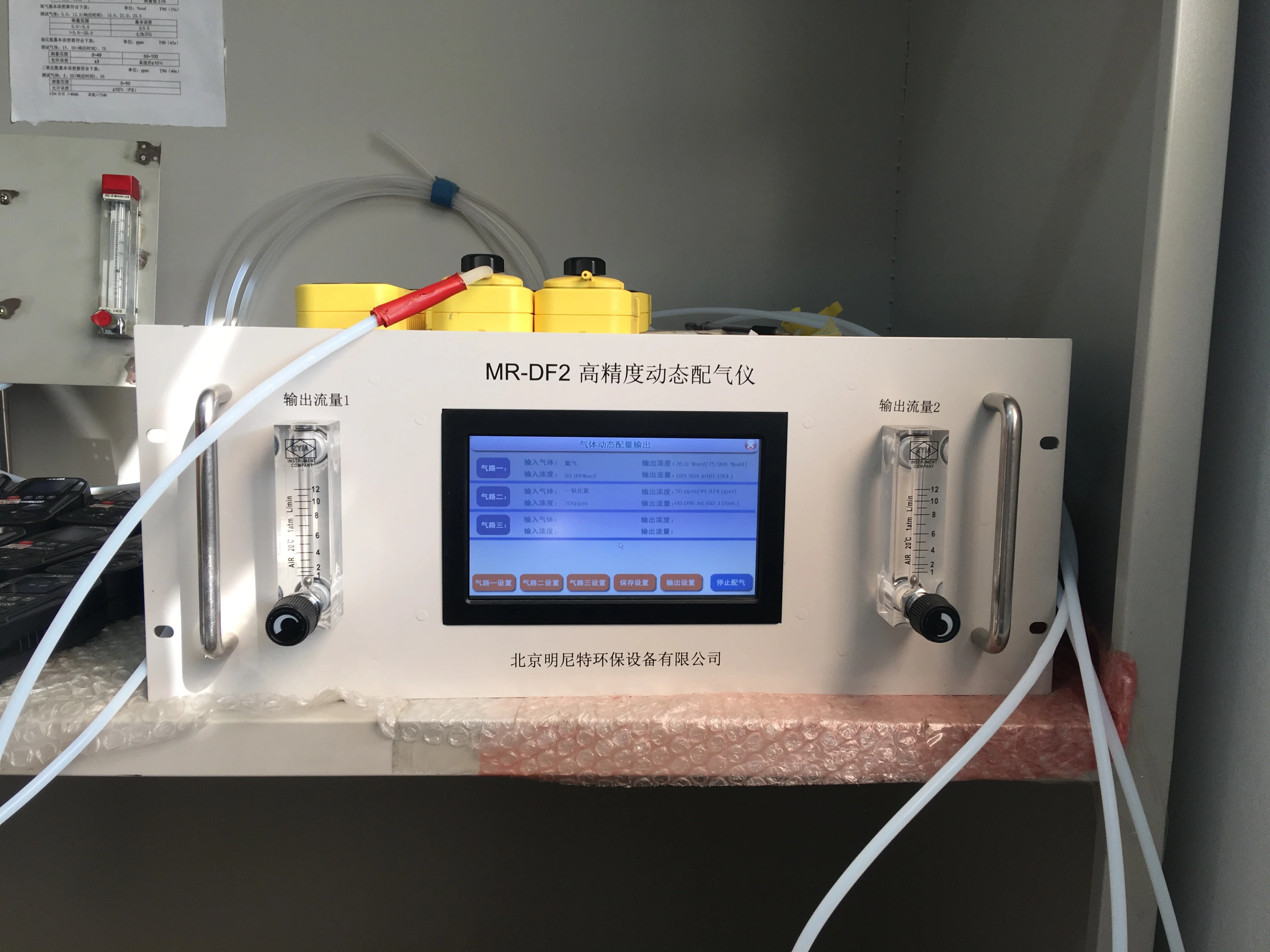 Portable Biomethane Analyzer with Pump for Biogas Plant Rechargeable ...