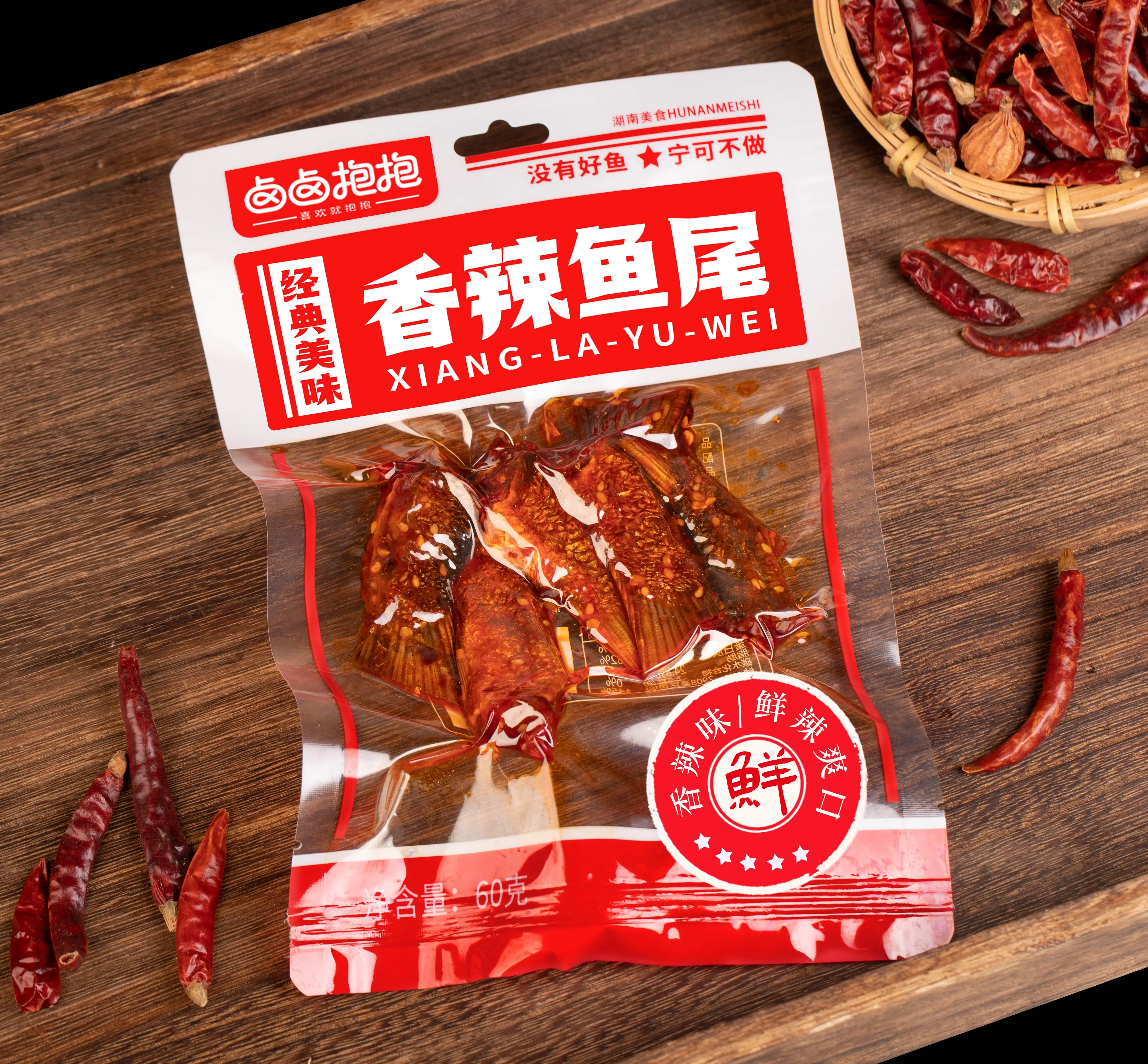 Trendy Spicy Snacks - Preserved Fish & Pickled Chili