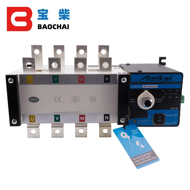 Company Overview - Fu 'an Baochai Power Equipment Co., Ltd.