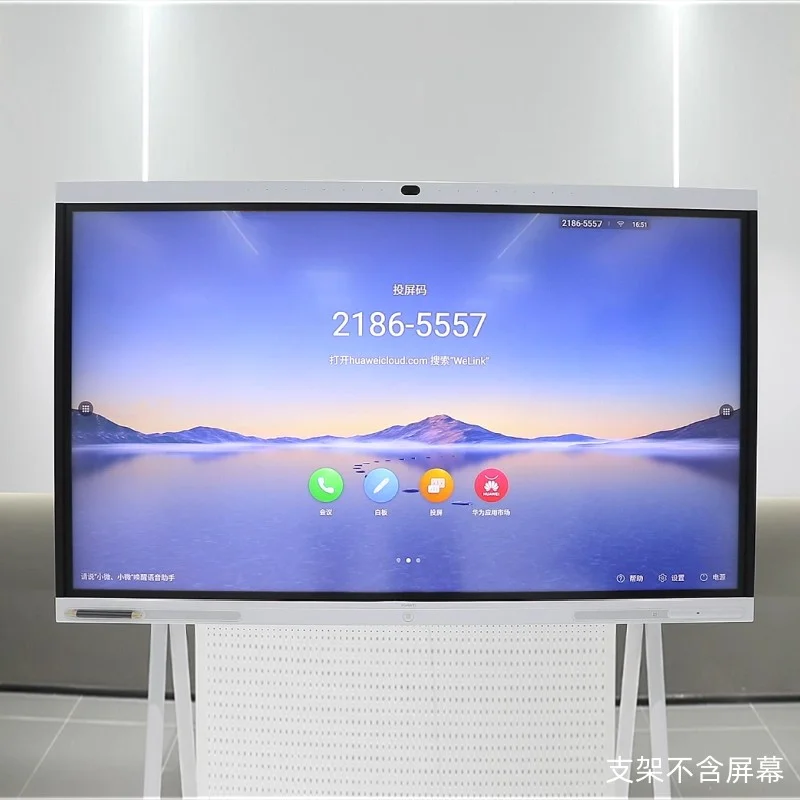 Ideahub B3 75 Inch - Video Conference & Touch Screen Teaching