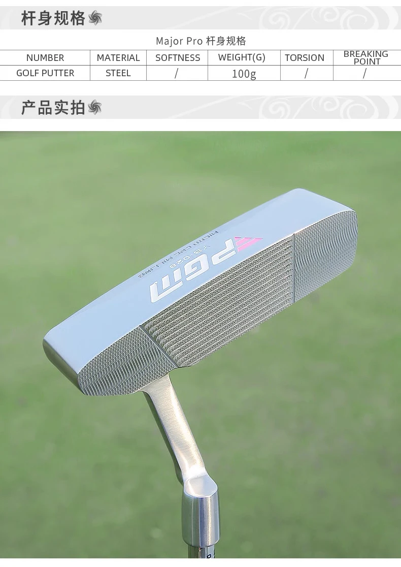 PGM TUG064 cnc golf club putter women pink golf putters with headcover-企业官网