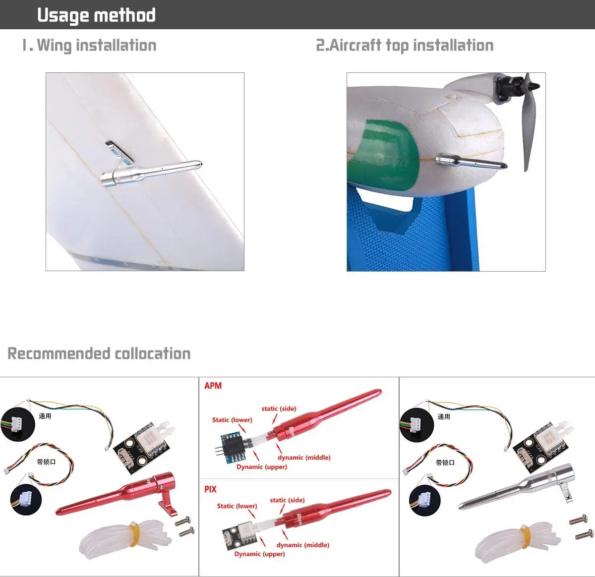 Mayatech Mt90 Static Dynamic Double Pressure Pitot Fixed Wing Aerial ...