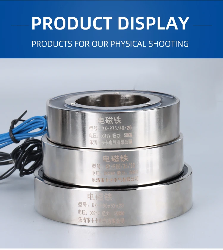 12V 24VDC Degaussing Electro Magnet Lifting Permanent Electromagnet ...