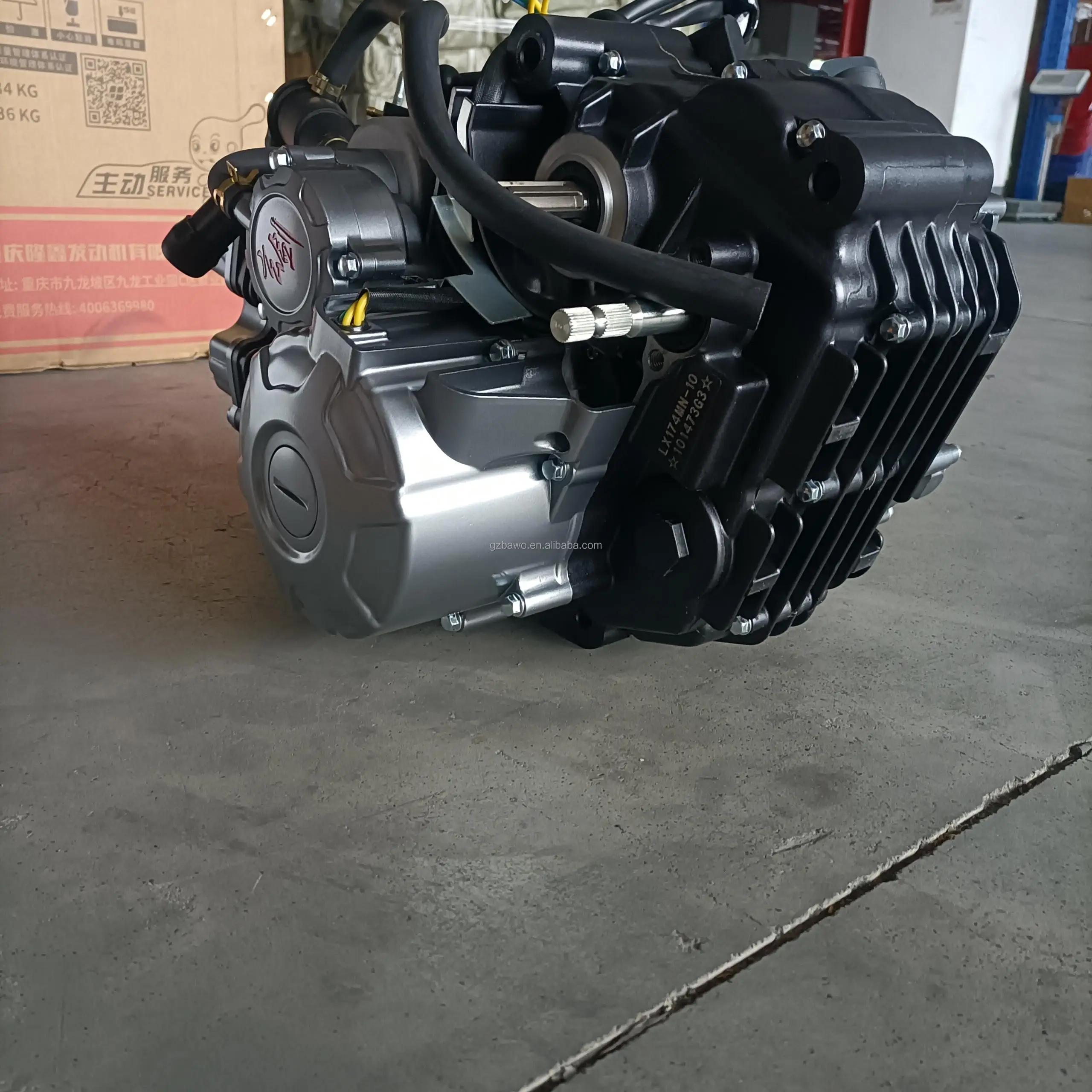 Loncin 250CC Engine for Tricycle - 5 Speed, Water Cooled