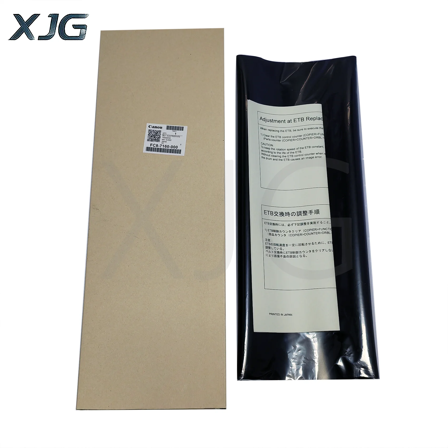 Original Transfer Belt for IR8105 for Canon ADV 8085 8095 8105 8205 ...