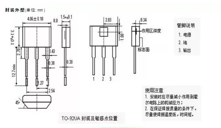 Smart Electronics 49E Sensor S49E Hall Sensor Hallsensor