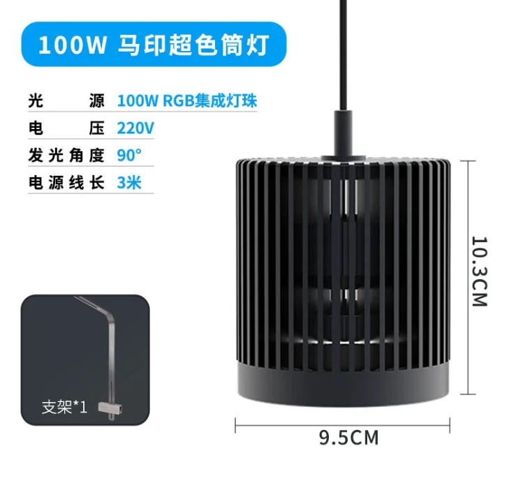 MAYIN LED Super Color 3D Fish Tank Lighting - Stocked & Sustainable