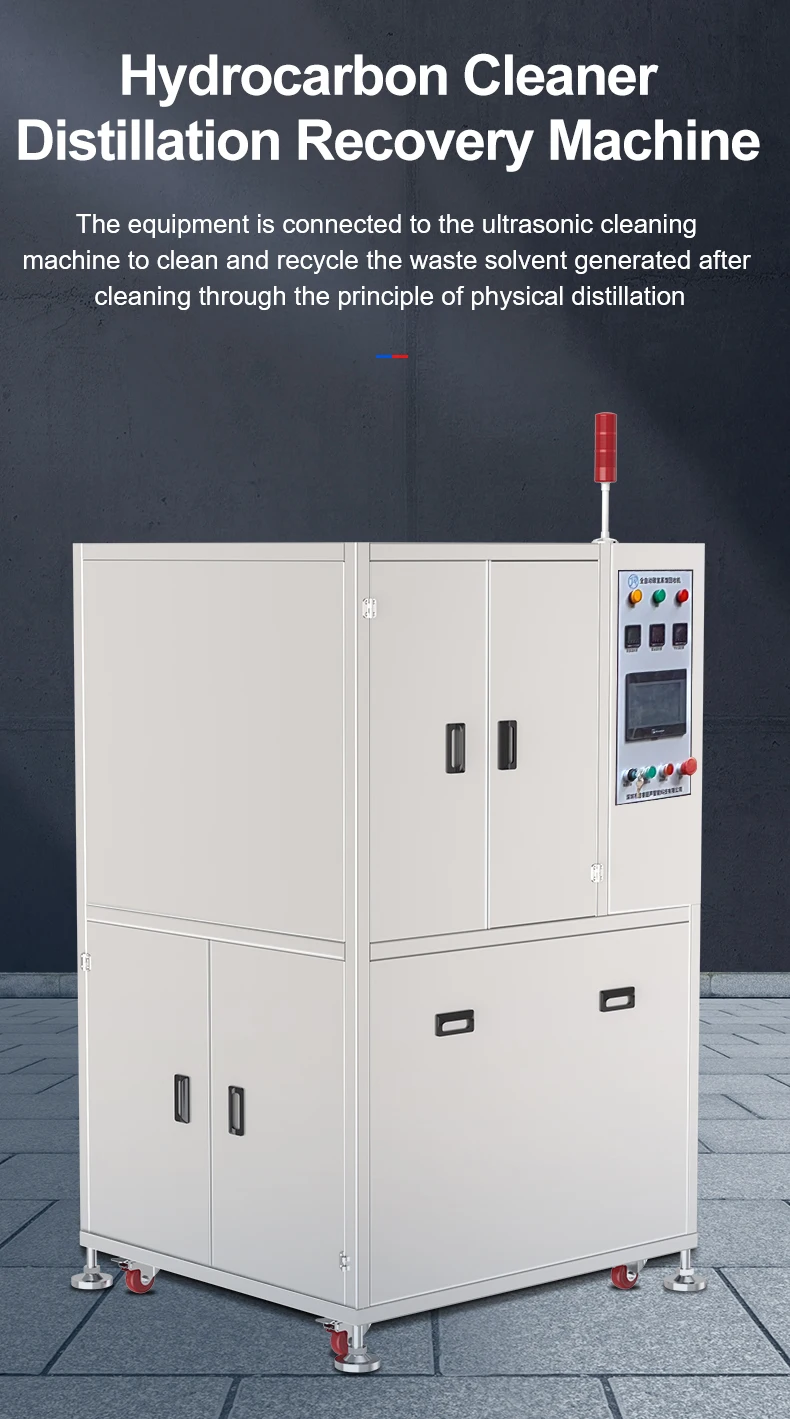 200L Distillation Recycling Machine Oil Purification Hydrocarbon ...