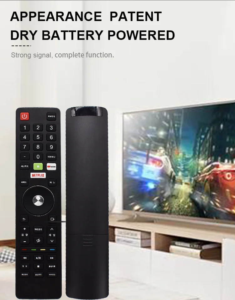 Telefunken Telstar Hyundai Xvision Bgh For Android Tv Universal Remote ...