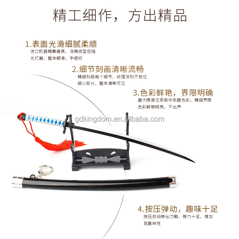 Demon Slayer Tanjiro-first Generation Cosplay Katana Metal Sword ...