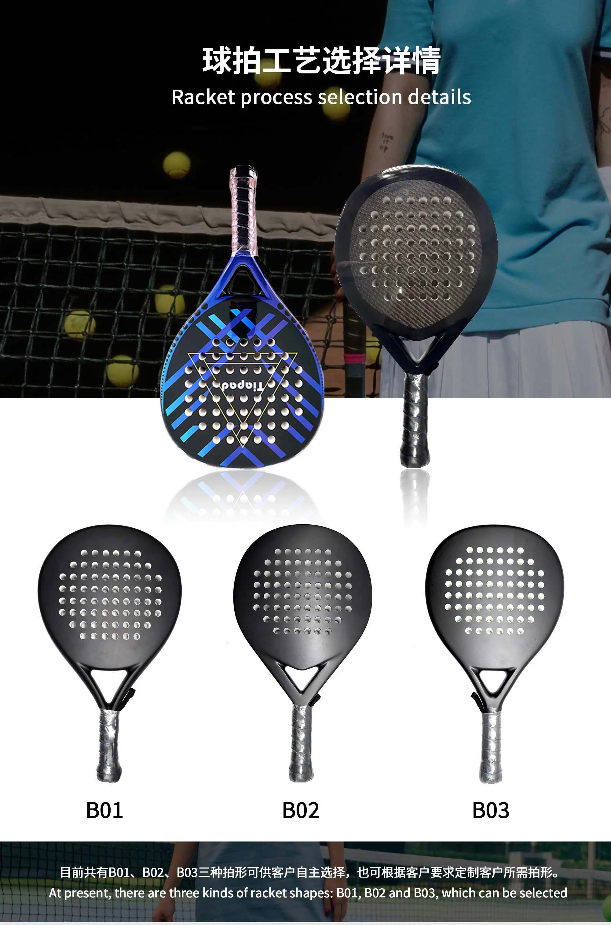 Raquete Padel Racket Carbon Padel Rocket With Grip Padel Overgrips ...