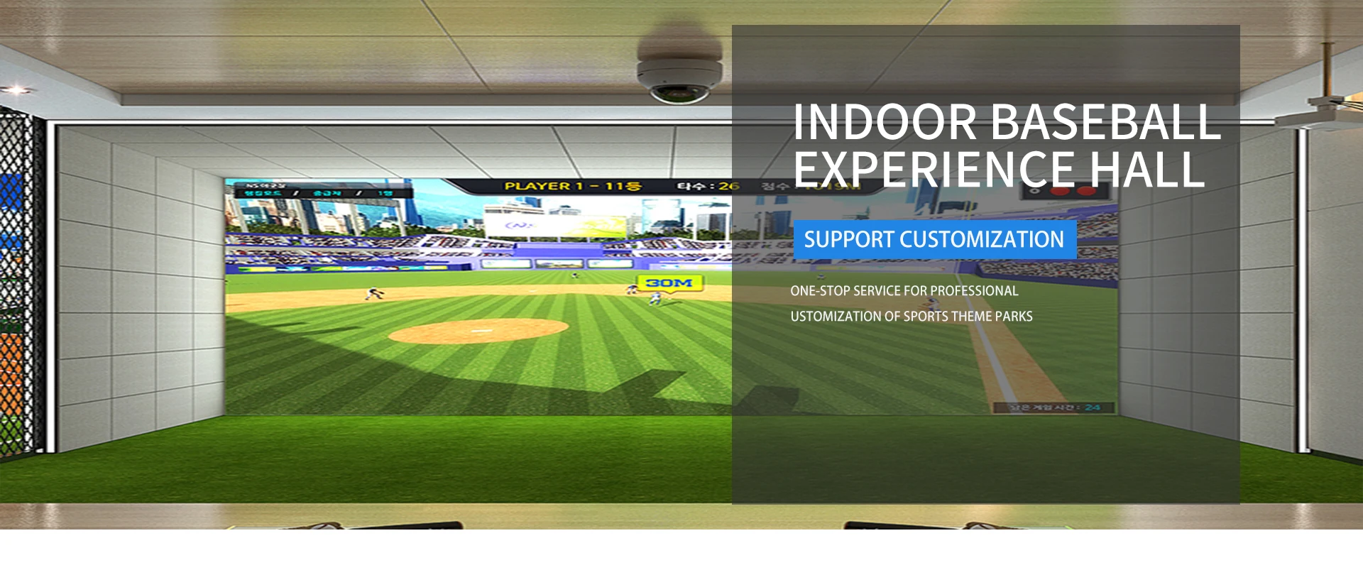 Indoor Baseball Experience - Pavilion Batting Cages