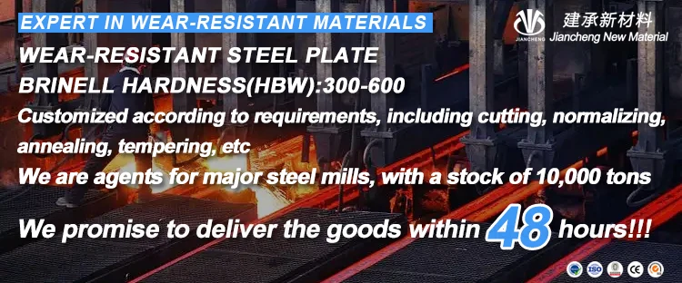 High Strength Armor AR400 AR450 AR500 Anti-Armored Steel Plate 8mm-16mm ...