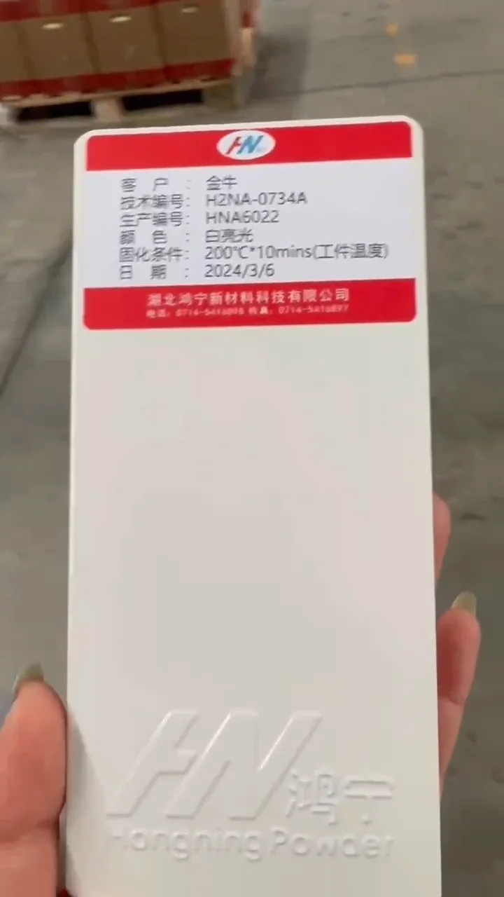 Smooth High Gloss Light White Outdoors Equipment Industrial Surface ...